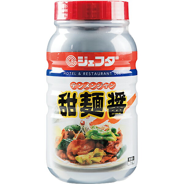 豆味噌、ピーナッツペーストなどをベースにした甜麺醤。 豆味噌、ピーナッツペースト、ピーナッツ油などをベースに作り上げた、中華風甘味噌です。回鍋肉などの炒め物や、各種料理のベースに最適です。