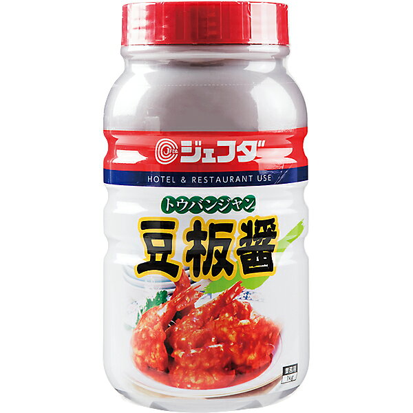 味に深みのある四川風豆板醤。麻婆豆腐、チリソース炒めなどに。 辛味と旨味のバランスがとれた豆板醤です。