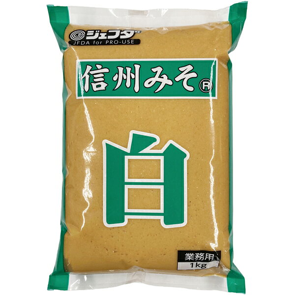 米みそ。だし無し。すっきりとしたクセのない味わい。 信州味噌。大豆に米?と塩を加え、発酵させて作った米みそです。香り高い信州淡色系米みそ（漉しタイプ）は、豆腐、葉物野菜や魚介類によく合います。