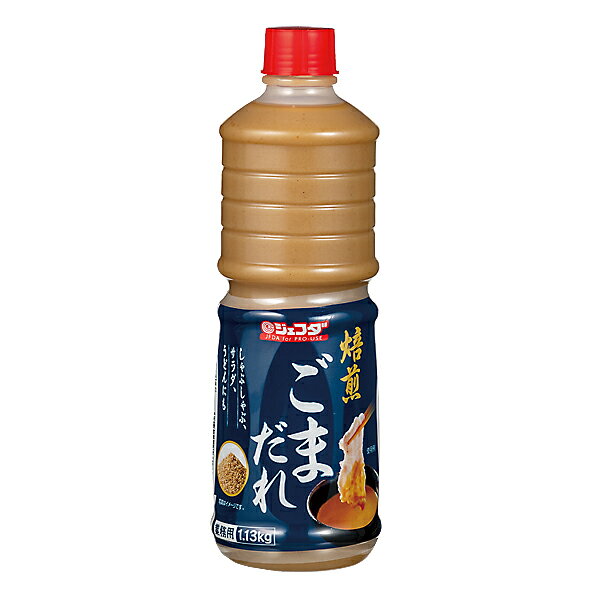 ごまの風味香る、なめらかでまろやかなコクのあるごまだれです。 焙煎したごまを使い、しっかりしたごまの風味がきいています。しゃぶしゃぶなどの鍋料理やざるうどんのつけだれから、サラダや冷奴などのかけて使う料理まで、幅広くご使用いただけます。
