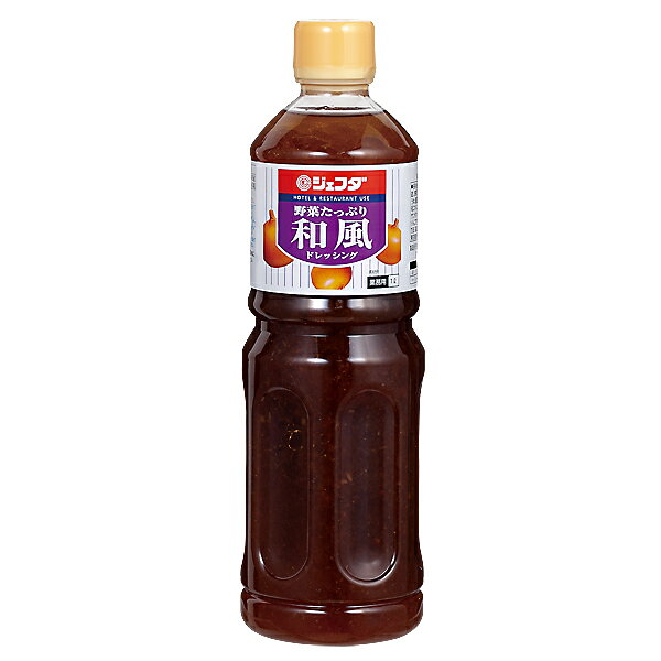 野菜にかつお節等を配合した和風ドレッシングです。 たっぷり野菜に、しいたけ、果実等のコクを絶妙にアレンジした、しょうゆベースの和風ドレッシングです。