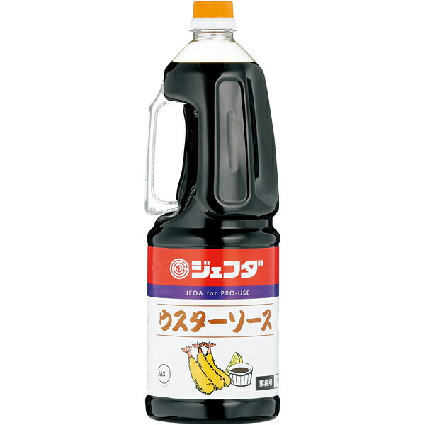 野菜・果実の旨味と香辛料感があるJAS規格ウスターソース。 野菜・果実の旨味と甘味、香辛料のスパイス感が生きたJAS規格のスタンダードなウスターソースです。