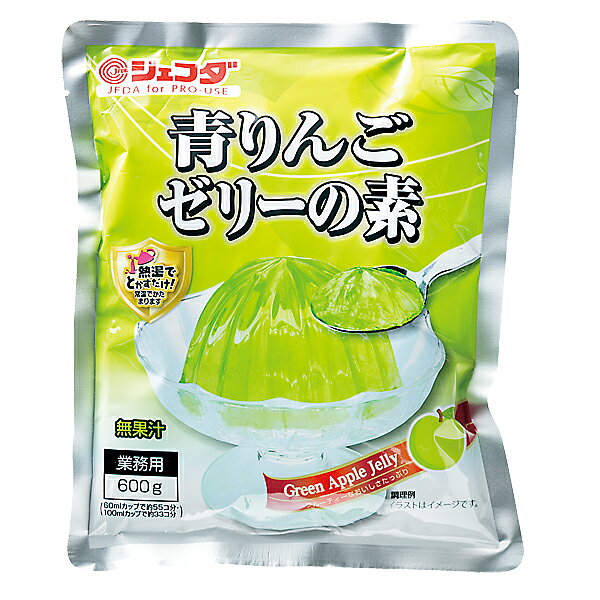 さわやかな風味の青りんごゼリーの素です。 とっても簡単！熱湯(90℃以上)に溶かすだけでゼリーが作れます。海藻抽出物を使用しておりますので、冷蔵庫を使わなくても常温で固まります。簡単においしい青りんごゼリーができあがります(無果汁)。ゼリー...