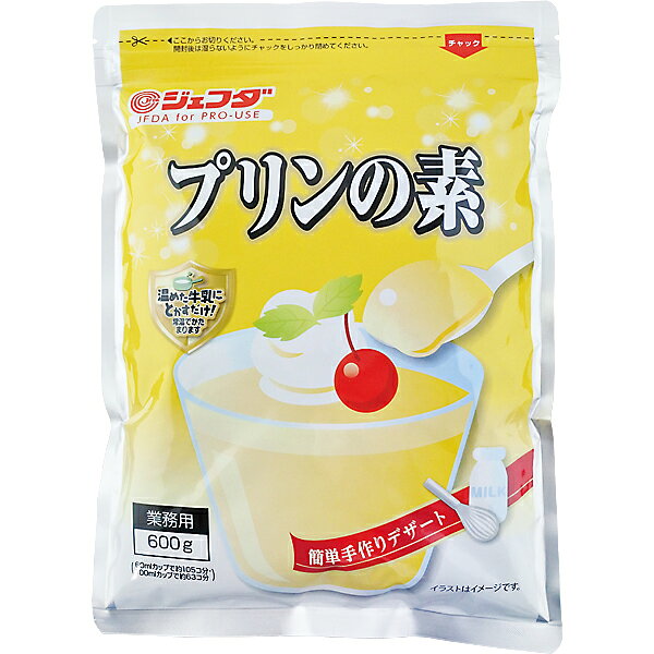 アイデア次第で、いろいろなプリンが作れます。 温めた牛乳に溶かすだけで、簡単にプリンが作れます。海藻抽出物を使用しておりますので、冷蔵庫を使わなくても常温で固まります。プリンの素1袋で60mlカップ約105個分のプリンができあがります。