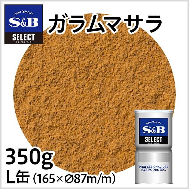 ■ブラックペッパー、ホワイトペッパー、カイエンペッパー等の辛味スパイスとカルダモン、クミン、コリアンダー等の香りスパイスをバランス良くブレンドしたミックススパイスです。 ■ガラム＝辛い、マサラ＝混合スパイスという意味です。 ■カレー粉に最も...