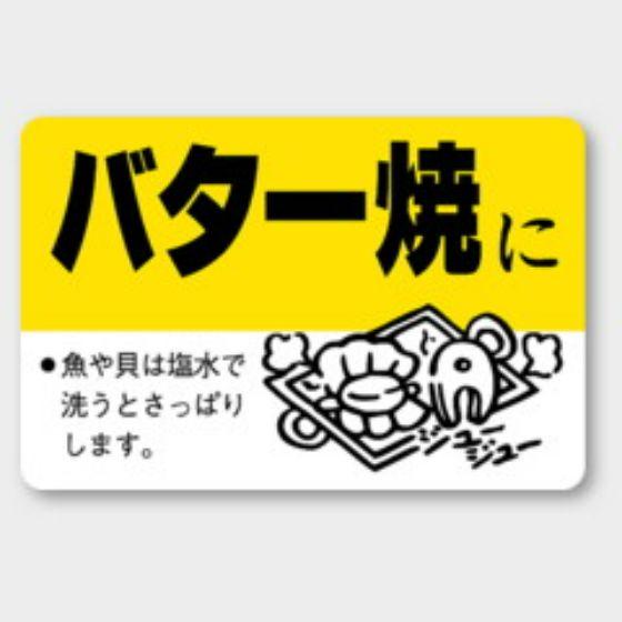 【商品の配送について】※ポスト投函が可能な場合は、ポスト投函でのお届けになります。※ポスト投函でお届けの場合は日時指定や時間指定が出来ません。※追跡サービスで商品を追跡することができます。※（ポスト投函の後）の保証はございませんのでご了承く...