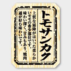 【商品の配送について】※ポスト投函が可能な場合は、ポスト投函でのお届けになります。※ポスト投函でお届けの場合は日時指定や時間指定が出来ません。※追跡サービスで商品を追跡することができます。※（ポスト投函の後）の保証はございませんのでご了承く...