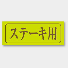 【商品の配送について】※ポスト投函が可能な場合は、ポスト投函でのお届けになります。※ポスト投函でお届けの場合は日時指定や時間指定が出来ません。※追跡サービスで商品を追跡することができます。※（ポスト投函の後）の保証はございませんのでご了承く...
