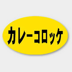 【商品の配送について】※ポスト投函が可能な場合は、ポスト投函でのお届けになります。※ポスト投函でお届けの場合は日時指定や時間指定が出来ません。※追跡サービスで商品を追跡することができます。※（ポスト投函の後）の保証はございませんのでご了承く...