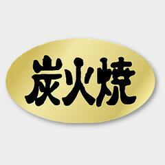 【商品の配送について】※ポスト投函が可能な場合は、ポスト投函でのお届けになります。※ポスト投函でお届けの場合は日時指定や時間指定が出来ません。※追跡サービスで商品を追跡することができます。※（ポスト投函の後）の保証はございませんのでご了承く...
