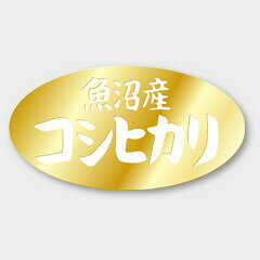 【商品の配送について】※ポスト投函が可能な場合は、ポスト投函でのお届けになります。※ポスト投函でお届けの場合は日時指定や時間指定が出来ません。※追跡サービスで商品を追跡することができます。※（ポスト投函の後）の保証はございませんのでご了承く...
