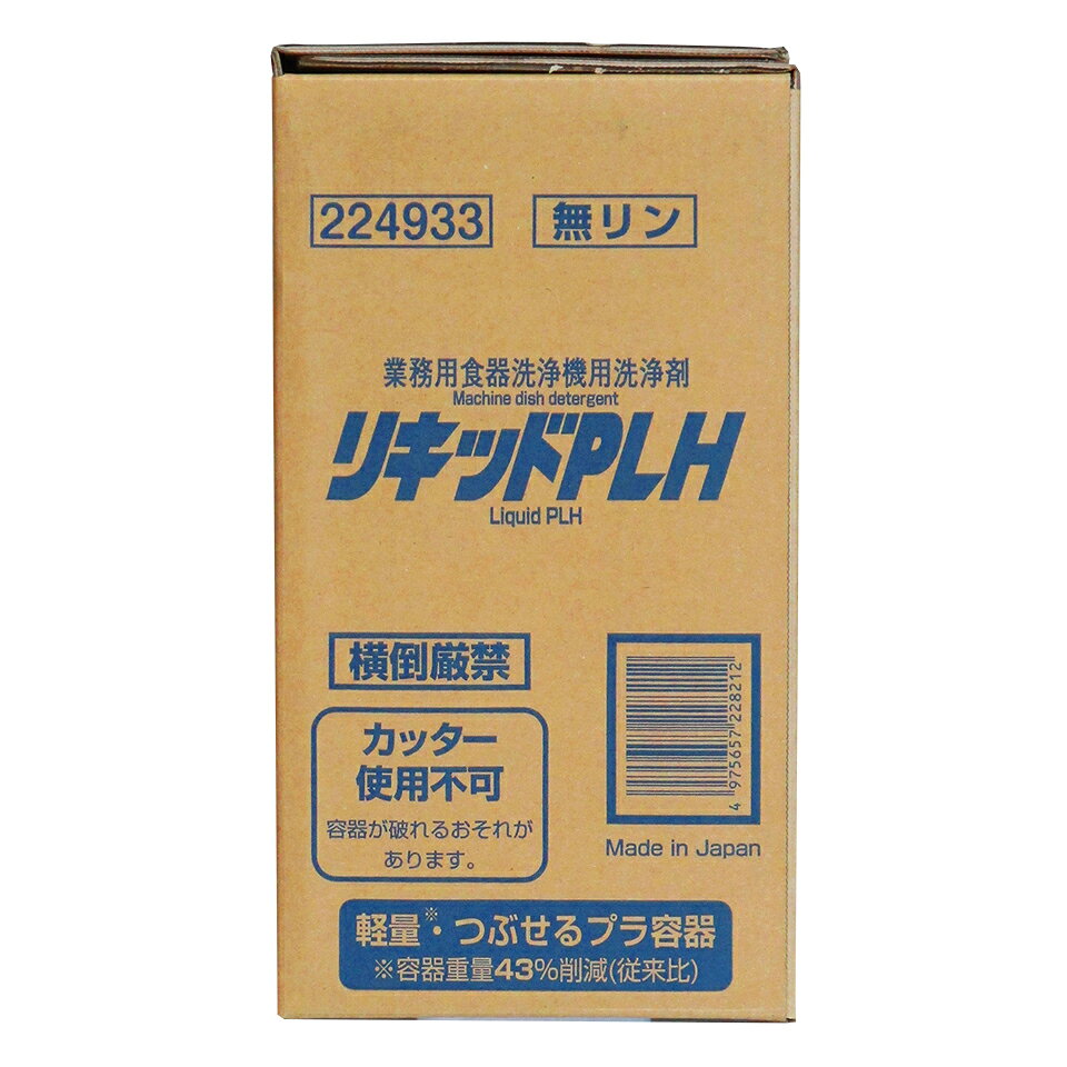 商品情報メーカー株式会社ニイタカ形状12kgボトル液性アルカリ性成分カルボン酸塩・水酸化カリウム・水酸化ナトリウム・塩素系漂白剤特徴◇塩素系漂白剤を安定配合。食器を洗浄すると同時に、除菌と漂白ができます。また、洗浄機の洗浄槽内の腐敗臭やスラ...