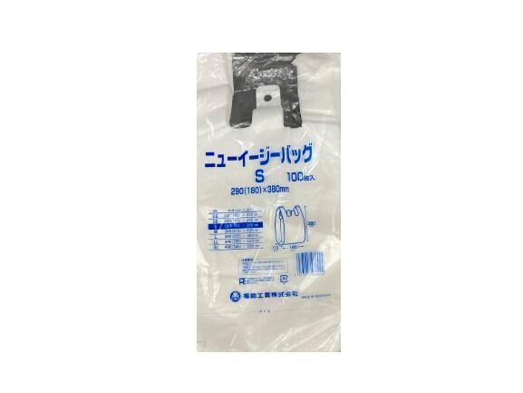 【100枚】レジ袋 ニューイージーバッグ S 乳白 厚み0.012mm スーパーのレジ袋と言えばこの商品です。ご家庭のゴミ袋としてもお使い頂けます。 5