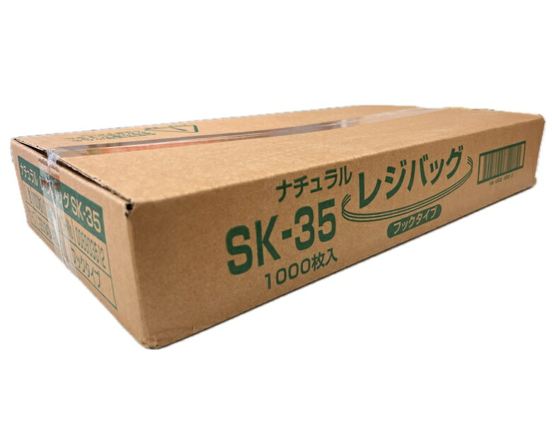 【1袋単位の販売はコチラ】 ■サイズ：220/340×420mm（マチ：120mm） ■厚み　：0.015mm厚 ■入数　：1袋 100枚入 1箱 1000枚入（100枚入×10袋）お買い物袋としてはもちろん、濡れたものを入れたり、ちょっと...