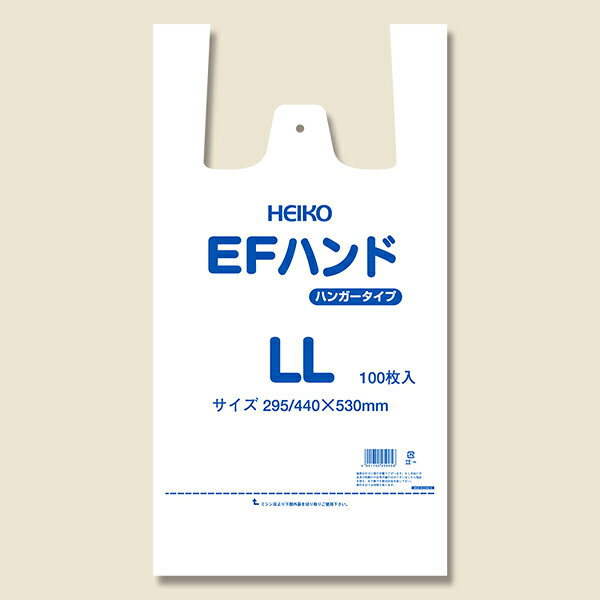 ■サイズ：巾295/440×長530mm ■厚み　：0.017mm厚 ■入数　：1袋100枚入 1箱1000枚入（100枚入×10袋） 【1箱単位の販売はコチラ】お買い物袋としてはもちろん、濡れたものを入れたり、ちょっとしたおすそ分けを入れ...
