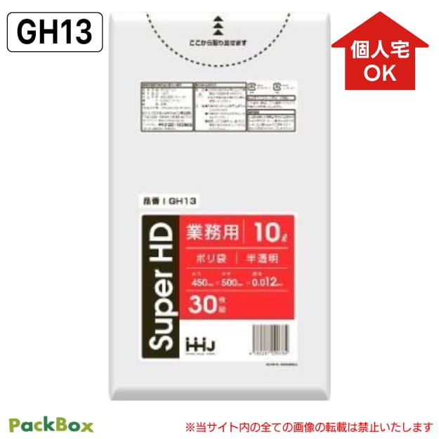 【特徴】 レジ袋のようなカサカサとした手触りで、開きやすく扱いやすい半透明ポリ袋です。 室内のゴミ箱に最適な10Lサイズで、日常使いに便利◎ 材質 HDPE メタロセン（高密度ポリエチレン） サイズ 10L（450×500mm） カラー 半...