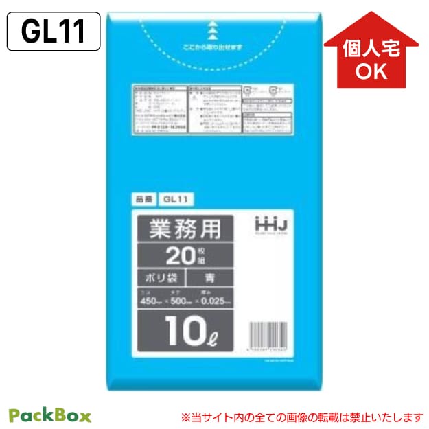 【特徴】 柔らかくよく伸びる、ツルツルとした手触りの青色ポリ袋です。 室内のゴミ箱に最適な10Lサイズで、日常使いに便利◎ 材質 LLDPE（直鎖状低密度ポリエチレン） サイズ 10L（450×500mm） カラー 青 厚み 0.025mm...