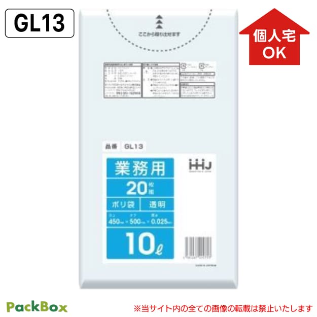【特徴】 柔らかくよく伸びる、ツルツルとした手触りの透明ポリ袋です。 室内のゴミ箱に最適な10Lサイズで、日常使いに便利◎ 材質 LLDPE（直鎖状低密度ポリエチレン） サイズ 10L（450×500mm） カラー 透明 厚み 0.025m...