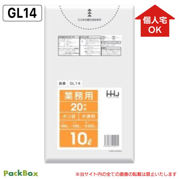 【特徴】 柔らかくよく伸びる、ツルツルとした手触りの半透明ポリ袋です。 室内のゴミ箱に最適な10Lサイズで、日常使いに便利◎ 材質 LLDPE（直鎖状低密度ポリエチレン） サイズ 10L（450×500mm） カラー 半透明 厚み 0.02...