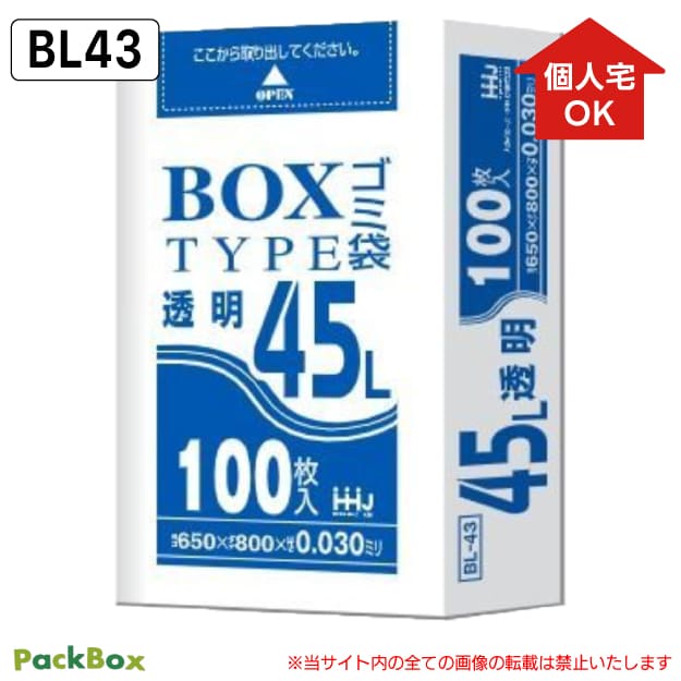 【特徴】 柔らかくよく伸びる、ツルツルとした手触りの透明ポリ袋です。 45L前後のゴミ箱に適した定番サイズ。事業所や店舗、施設での日常のゴミ処理や資源ごみの分別用として幅広く活躍します。 たっぷり100枚入ったボックスタイプ。サッと取り出し...