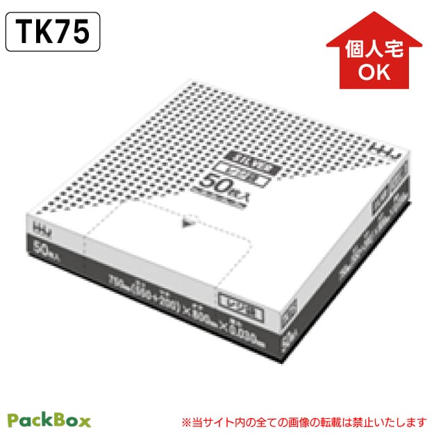 【特徴】 中身が見えにくいシルバーカラーのレジ袋です。 場所を取らない小箱入り。大きくてかさばる物の持ち運びに便利です。 材質 HDPE（高密度ポリエチレン） サイズ 750（マチ200）×800mm カラー シルバー 厚み 0.03mm ...