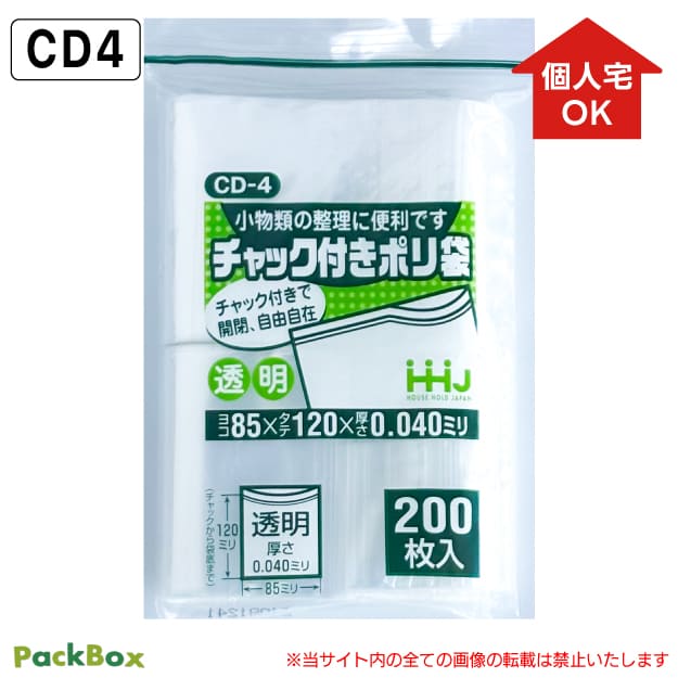 〈 商品詳細 〉 材質 低密度ポリエチレン（LDPE）→柔らかくよく伸びるツルツルとした手触り サイズ 85×120mm カラー 透明 厚み 0.04mm 仕様 食品検査適合 入数 12,000枚（200枚×10冊×6箱）／1冊あたり318...