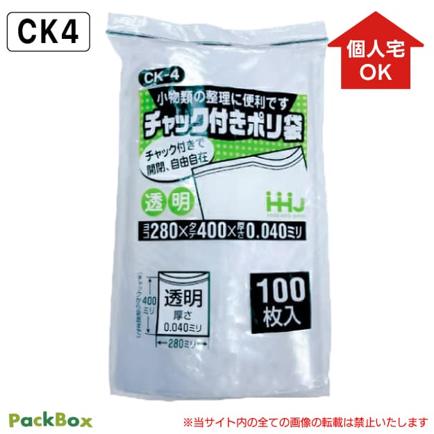 〈 商品詳細 〉 材質 LDPE（低密度ポリエチレン） サイズ 280×400mm カラー 透明 厚み 0.04mm 仕様 食品衛生法適合 入数 1,500枚（100枚×15冊）／1冊あたり1,247円（税込） JANコード 4580287...