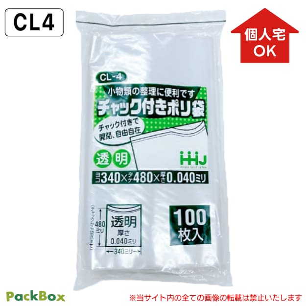 〈 商品詳細 〉 材質 低密度ポリエチレン（LDPE）→柔らかくよく伸びるツルツルとした手触り サイズ 340×480mm カラー 透明 厚み 0.04mm 仕様 食品検査適合 入数 1,000枚（100枚×10冊）／1冊あたり1,634円...