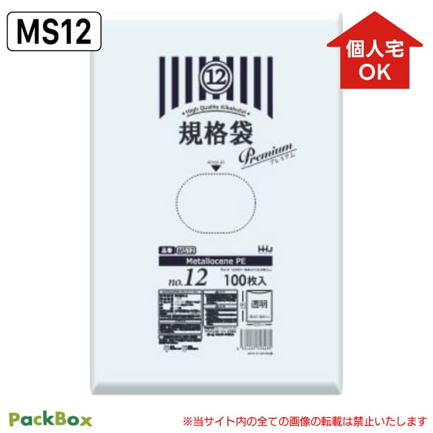 〈 商品詳細 〉 材質 LLDPE メタロセン（直鎖状低密度ポリエチレン） サイズ 12号：230×340mm カラー 透明 厚み 0.03mm 仕様 食品衛生法適合・プラマーク表示入 入数 4,000枚（100枚×10冊×4箱）／1冊あた...