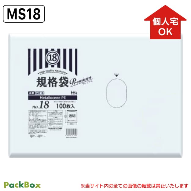 〈 商品詳細 〉 材質 LLDPE メタロセン（直鎖状低密度ポリエチレン） サイズ 18号：380×530mm カラー 透明 厚み 0.03mm 仕様 食品衛生法適合・プラマーク表示入 入数 1,500枚（100枚×5冊×3箱）／1冊あたり...