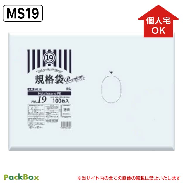 〈 商品詳細 〉 材質 LLDPE メタロセン（直鎖状低密度ポリエチレン） サイズ 19号：400×550mm カラー 透明 厚み 0.03mm 仕様 食品衛生法適合・プラマーク表示入 入数 1,500枚（100枚×5冊×3箱）／1冊あたり...