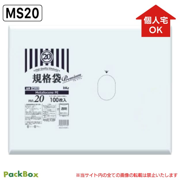 〈 商品詳細 〉 材質 LLDPE メタロセン（直鎖状低密度ポリエチレン） サイズ 20号：460×600mm カラー 透明 厚み 0.03mm 仕様 食品衛生法適合・プラマーク表示入 入数 1,000枚（100枚×5冊×2箱）／1冊あたり...