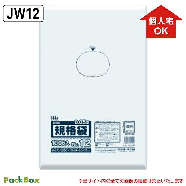 〈 商品詳細 〉 材質 直鎖状低密度ポリエチレン（LLDPE）→柔らかくよく伸びるツルツルとした手触り サイズ 12号：230×340mm カラー 透明 厚み 0.05mm 仕様 食品検査適合 入数 2,000枚（100枚×10冊×2箱）／...