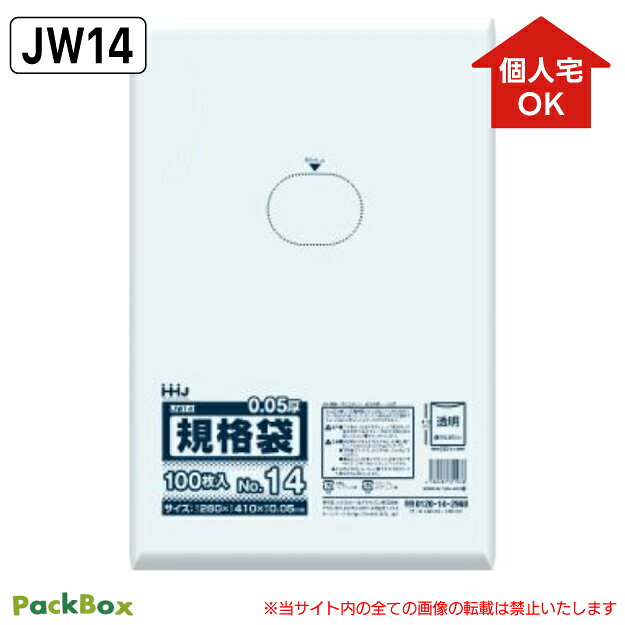 〈 商品詳細 〉 材質 LLDPE（直鎖状低密度ポリエチレン） サイズ 14号：280×410mm カラー 透明 厚み 0.05mm 仕様 食品衛生法適合 入数 1,500枚（100枚×5冊×3箱）／1冊あたり1,008円（税込） JANコ...