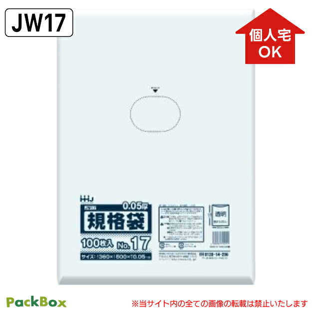 〈 商品詳細 〉 材質 LLDPE（直鎖状低密度ポリエチレン） サイズ 17号：360×500mm カラー 透明 厚み 0.05mm 仕様 食品衛生法適合 入数 1,000枚（100枚×5冊×2箱）／1冊あたり1,195円（税込） JANコ...