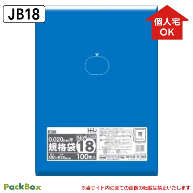 〈 商品詳細 〉 材質 直鎖状低密度ポリエチレン（LLDPE）→柔らかくよく伸びるツルツルとした手触り サイズ 18号：380×530mm カラー 青半透明 厚み 0.02mm 仕様 食品検査適合 入数 2,500枚（100枚×25冊）／1...