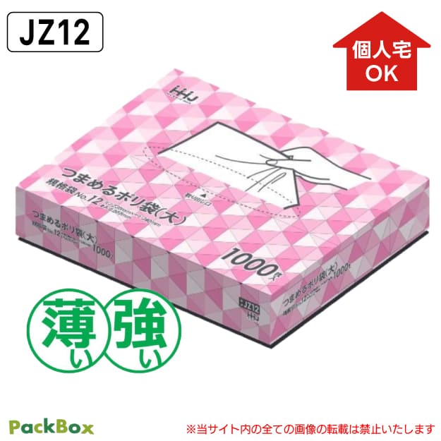 〈 商品詳細 〉 材質 HDPE（高密度ポリエチレン） サイズ 12号：230×340mm カラー 半透明 厚み 0.007mm 仕様 食品衛生法適合・ティッシュタイプ 入数 12,000枚（1000枚×12個）／1個あたり1,390円（税...