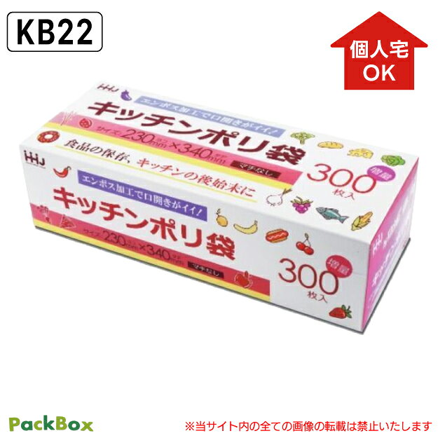〈 商品詳細 〉 材質 HDPE（高密度ポリエチレン） サイズ 230×340mm《規格袋12号サイズ》 カラー 半透明 厚み 0.008mm 仕様 食品衛生法適合・ボックスタイプ※マチなし 入数 9,000枚（300枚×30箱）／1箱あた...