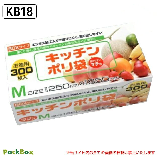 〈 商品詳細 〉 材質 高密度ポリエチレン（HDPE）→レジ袋のようなカサカサとした手触り サイズ 250（マチ60）×350mm カラー 半透明 厚み 0.008mm 仕様 食品検査適合・ボックスタイプ 入数 9,000枚（300枚×30...