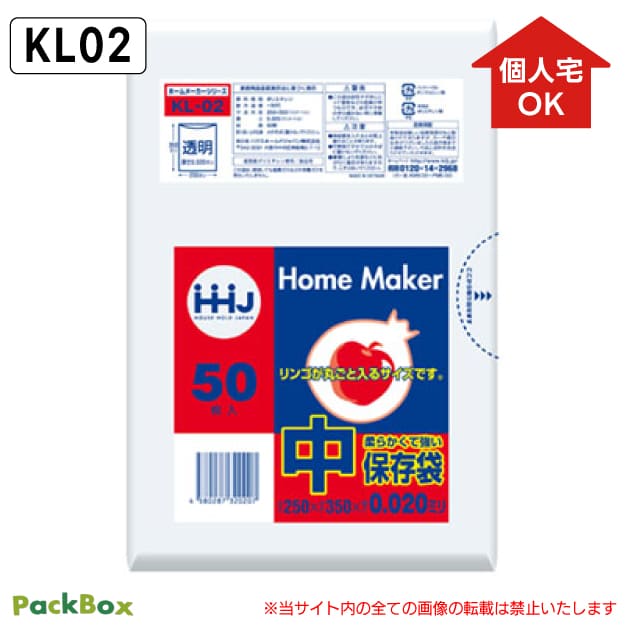 〈 商品詳細 〉 材質 LLDPE（直鎖状低密度ポリエチレン） サイズ 中：250×350mm カラー 透明 厚み 0.02mm 仕様 食品衛生法適合 入数 4,000枚（50枚×80冊）／1冊あたり167円（税込） JANコード 4580...