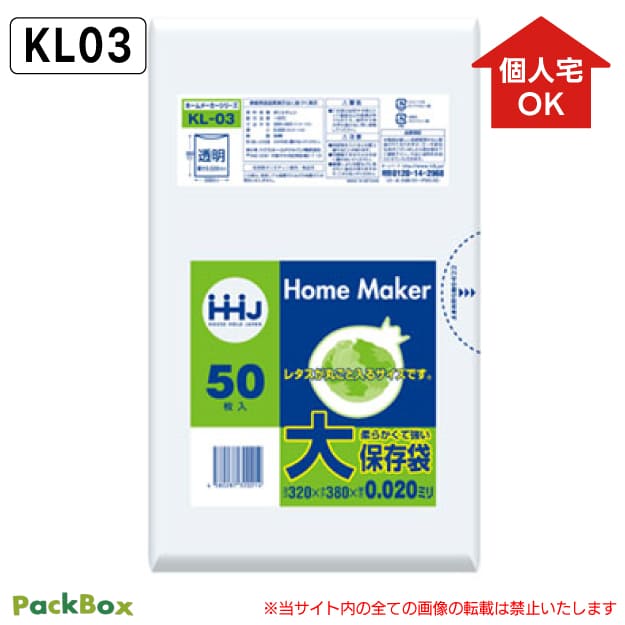 〈 商品詳細 〉 材質 直鎖状低密度ポリエチレン（LLDPE）→柔らかくよく伸びるツルツルとした手触り サイズ 大：320×380mm カラー 透明 厚み 0.02mm 仕様 食品検査適合 入数 4,000枚（50枚×80冊）／1冊あたり2...