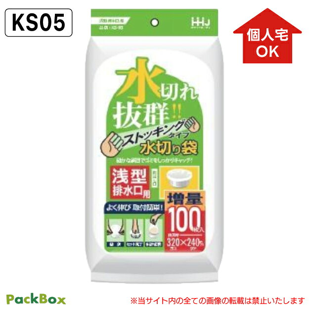 〈 商品詳細 〉 材質 ポリエステル サイズ 320×240mm（伸縮時） カラー 白 仕様 浅型排水口用・ストッキングタイプ 入数 3,000枚（100枚×30冊）／1冊あたり427円（税込） JANコード 4580287321310 ＜...