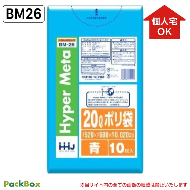【特徴】 柔らかくよく伸びる、ツルツルとした手触りの青色ポリ袋です。 強力素材「メタロセン」を配合し、薄くても高い強度を実現。 厚手タイプより経済的で、薄口タイプより破れにくい。使い勝手の良いポリ袋です。 材質 LLDPE メタロセン（直鎖...