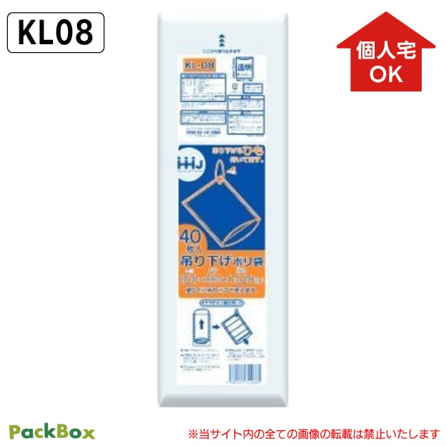 【特徴】 柔らかくよく伸びる、ツルツルとした手触りの透明ポリ袋です。 コンパクトなパッケージで場所を取らず、吊り下げて使えるので、サッと取り出せて便利◎ 厨房や作業スペースなど、さまざまなシーンで活躍します。 材質 LLDPE（直鎖状低密度...