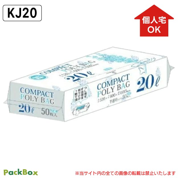 【特徴】 レジ袋のようなカサカサとした手触りの、半透明ポリ袋です。 20Lサイズのペール（ゴミ箱）に適しています。 50枚入りのコンパクト包装。1枚ずつ取り出して、スムーズにご使用いただけます◎ 材質 HDPE（高密度ポリエチレン） サイズ...