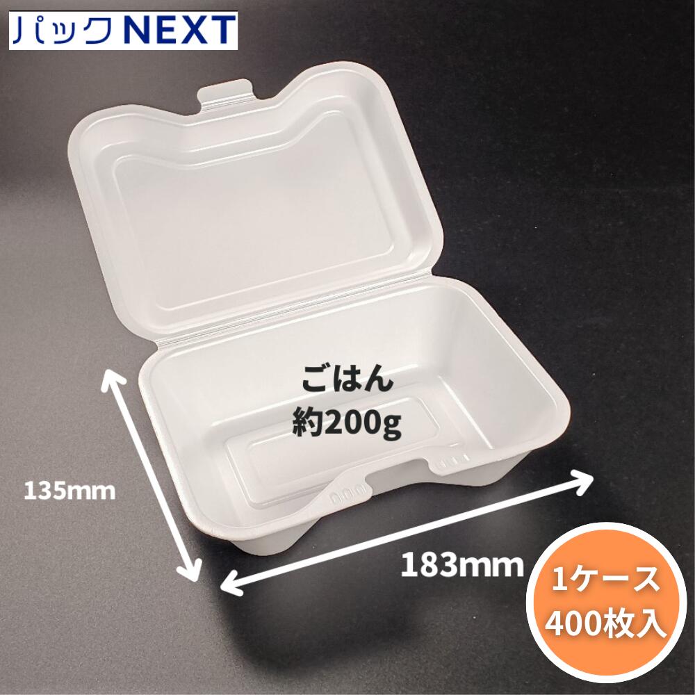 商品情報注意モニター発色の具合により色合いが異なる場合がございます。商品名VK-610 キャメル 材質PSPサイズ183×135×46mm 耐熱温度85°C 重量8.9g容量ごはん約200g 電子レンジ対応不可メーカーシーピー化成 p&gt...