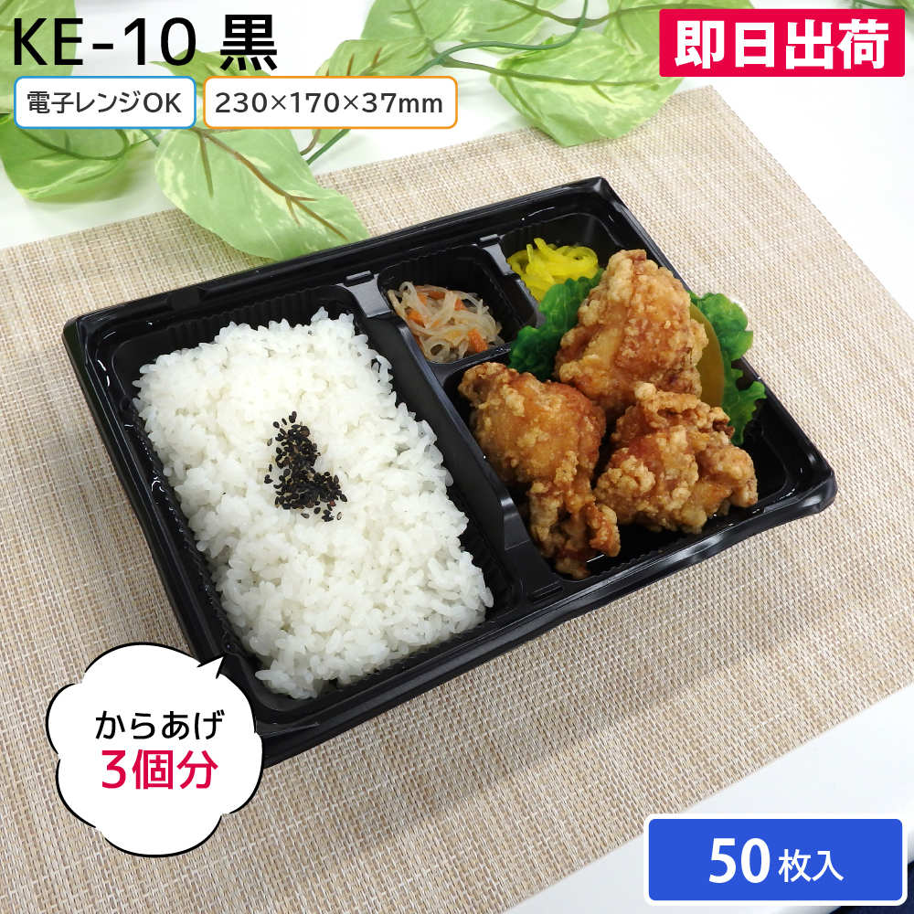 ロースタックで収納スペースをとりません。 積み重ねができます。 電子レンジ対応！ この商品は本体のみとなっております。 蓋は別売りですので予めご了承ください。 【商品説明】 サイズ：230×170×37mm 重量：16.4g 素材：PPF（...