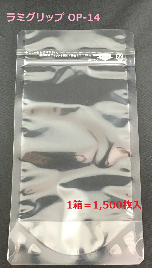 商品説明 サイズ チャック上30mm+チャック下200mm×袋巾140mm（ガゼット巾41mm) 入数 1,500枚(50枚×30P) 材質 OP30/CP50 メーカー 株式会社生産日本社 *用途例* 農産加工品　・ふりかけ、胡麻、ティー...