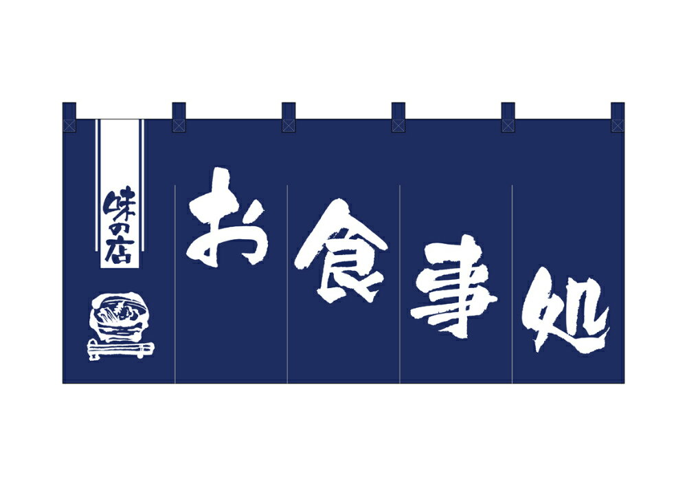 お店の商売繁盛にかかせないのぼり旗 他のお店と差をつけよう！ 【商品説明】 サイズ：横幅1700mm(170cm)×高さ800mm(80cm) 材質：天竺 入数：1枚 原産国：日本 ◆こんなものを探している方に最適◆ のぼり のぼり旗 販促...