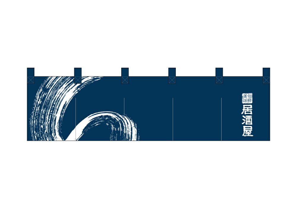 お店の商売繁盛にかかせないのぼり旗 他のお店と差をつけよう！ 【商品説明】 サイズ：横幅1700mm(170cm)×高さ450mm(45cm) 材質：天竺 入数：1枚 原産国：日本 ◆こんなものを探している方に最適◆ のぼり のぼり旗 販促...